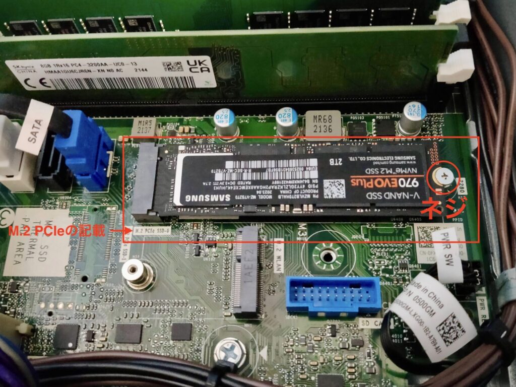 M.2 SSDをパソコンに増設・換装する方法【実例、写真付き】 - ネトゲ英語アカデミー